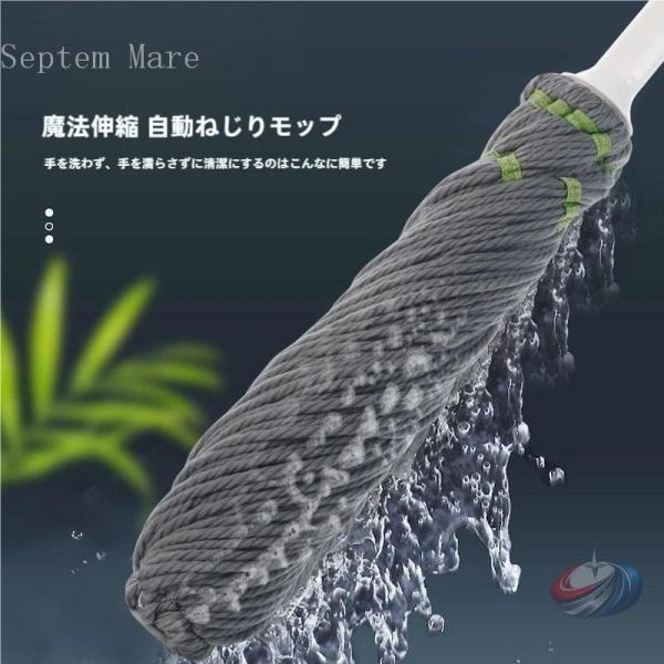 手洗い不要！ ひねるだけで脱水できてお手入れ簡単吸水性抜群の水拭きモップです。 モップヘッドは2個付属します。【サイズについて】画像をご参照ください。【素材について】スティック：合金モップヘッド：マイクロファイバー【カラーについて】生産ロッ...