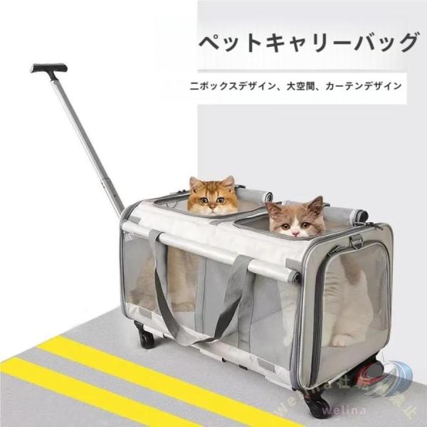 【仕様サイズ】サイズ：縦60×横39×高さ43cm。持ち手：88cm。重量: 3.56kg。素材：アルミ合金、オックスフォード布、ナイロンメッシュ。ペットケージには 2 匹のペット用の 2 つの独立したコンパートメントがあり、コンパートメン...