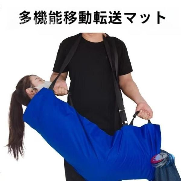 患者の起き上がり/足を上げる/膝を曲げる/寝返りを補助するのに適用します。また、折りたたんで持ち運べるため、寝たきり~車いす~車シートなど、様々な場面での使用に適しています。移乗ベルトの受力面積が大きく、ストレスを分散して患者に快適さを感じ...