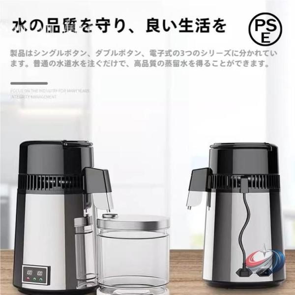 【商品名】　水蒸留器 蒸留水器 蒸留機 容量4L 1L/1時間 高純度 全自動 本体ステンレス+ガラス容器 芳香性植物 蒸留 浄水 精油 ハーブ蒸留器家 【商品説明】　・【4L大容量】4Lの大容量の耐熱性、耐久性があるガラス容器がセットにす...
