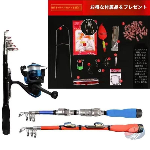 bomaplaza 初フィッシュフルセット 釣りセット ルアーセット 釣竿セット 初心者 子供 スピニングリール 海釣り 投げ釣り 釣り具 釣り竿セット 収納バッグ 伸縮釣り竿 釣りセット初心者のために作られた釣りセットです。釣りに必要な付...