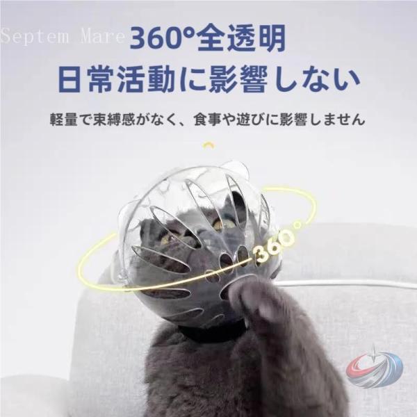 S：サイズ12.5*13.5cm 首周り7cmM：サイズ15.5*14.5cm 首周り9.5cm