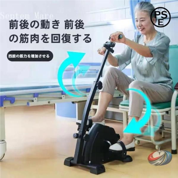 フィットネス用自転車 高齢者向けエアロバイク 家庭用ペダルトレーナー 脚のトレーニング器具 ニーリカバリー用 フィットネスリハビリ機器 老人用 ギフト＊製造工場に受注発注のため・少し匂いがつく場合もあります。部品が不足している場合、補充発送...