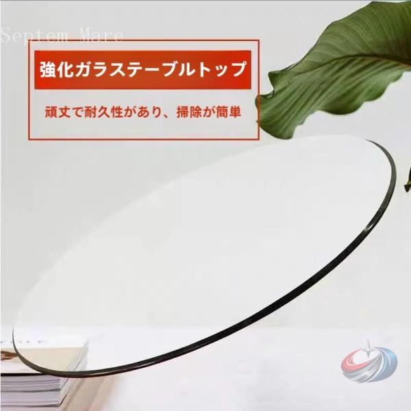 [材質]ラウンド強化ガラス、5/16インチ（8mm）の安定した信頼性の高い耐荷重性、滑らかで耐摩耗性のある表面、防爆ガラス、耐熱性300℃、清掃が簡単で耐久性があります。[耐久性]ラウンド強化ガラステーブルトップは耐久性があり、傷に強く、き...