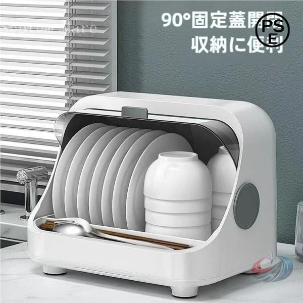 商品仕様商品名：食器乾燥機重量：２kgサイズ：38cm x 29cm x 28cmカラー：ホワイト、グリンご注意人手で測定ので、僅かな誤りがある可能性があります。モニターにより実際の商品と色が少し異なる場合があるかもしれません。検索キーワー...