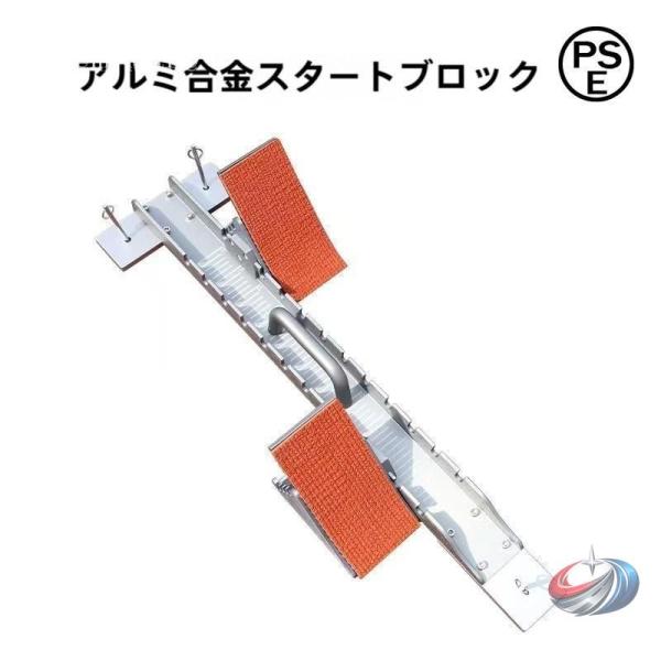 ?高品質アルミニウム合金：厚いゴムパッドが付いたプロ仕様のアルミニウム合金スターティングブロック、ガイドレールには目盛があり、最適な角度を見つけるのに役立ちます、トラックとフィールドのスターティングブロックの上部には持ち運びに便利なハンドル...