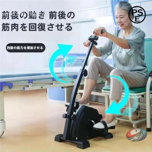 フィットネス用自転車 高齢者向けエアロバイク 家庭用ペダルトレーナー 脚のトレーニング器具 ニーリカバリー用 フィットネスリハビリ機器 老人用 ギフト＊製造工場に受注発注のため・少し匂いがつく場合もあります。部品が不足している場合、補充発送...