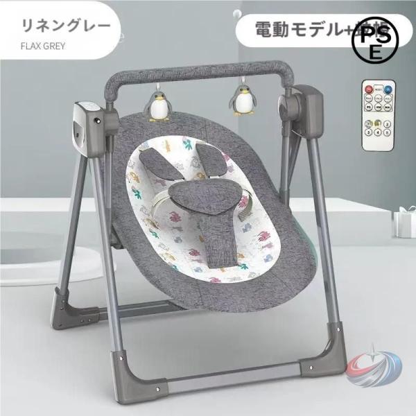 子育てが楽になるアイテムをお探しのママさんにおススメ★音楽に合わせて自動で赤ちゃんを寝かしつけてくれる。【対象年齢】0-36カ月使用時は必ず保護者の方がお付き添いください。お子さまご自身でハイハイや移動ができるようになったら、ご使用をおやめ...