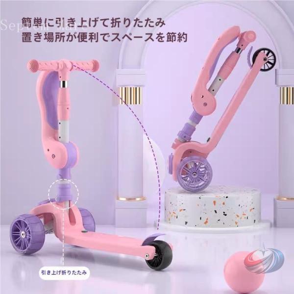 キックボード 子供用 キックスクーター キッズ おもちゃ 3輪  座れる 折り畳み式 多段階高度調整 ブレーキ付 ギフト最適 誕生日 プレゼント【注意事項を予めご了承ください】●一部の商品は輸入品ですので、入荷時期により、若干デザインや仕様...