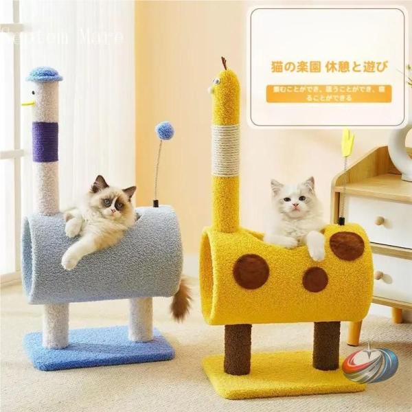 ターゲット種:ネコ商品用途・使用方法:インドアスタイル:組み立て式安定なデザインこの爪とぎポールは力学的原理に基づいた安定なデザインとなっています。丈夫で、揺れにくく、猫が突っ張り時タワーが倒れる心配はありません。高品質　耐久性 この爪とぎ...