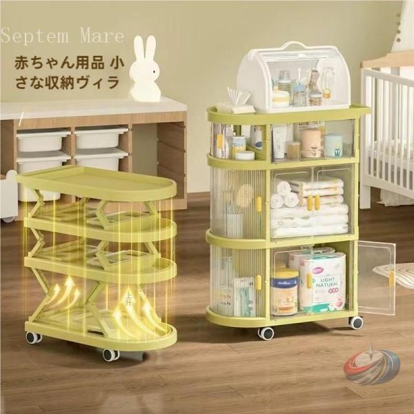 ベビーワゴン キャスター付き 4段 5段 ベビー用品 収納ワゴン 引き出し 赤ちゃん オムツ収納 多機能 収納カート 移動便利 かわいい 大容量