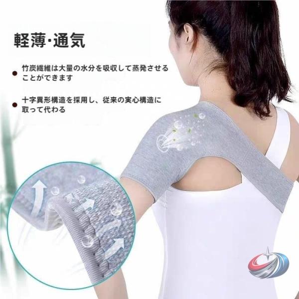 ?軽量で通気性のある素材が体の熱を保持し、痛みを軽減します。?仕事中やスポーツ中に着用するのに適しています。 長時間着用しても快適。?対象：腱炎＆筋炎/肩の脱臼/肩の不安定/腫れ＆炎症/筋肉の裂け目または靭帯。?肩ブレースは、必要に応じて左...