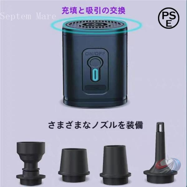 【給気&amp;amp;amp;amp; 排気両対応】この電動空気入れはコンパクトでありながら、空気圧が4KPaに達し、エアマットなどへの空気の注入や排出に最適です。また、圧縮袋の空気を素早く抜き、50%以上のスペースを節約できます。キャン...