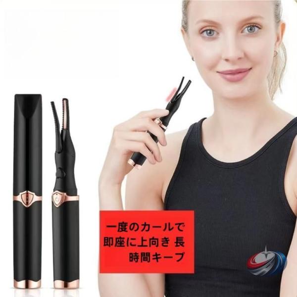 商品詳細:カラー:/ブラック/ホワイトサイズ:/F【商品説明】まつ毛のカールの時短アイテムとして今注目されているusb充電式ホットビューラー。忙しい朝のメイク時間、少しでも時短したいあなたにオススメ！持ち運び便利 つけま対応 まつ毛パーマ ...
