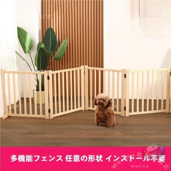 ペットゲート 木製 パーテーション 折り畳み式 組み合わせ自由 屋内用 置くだけ ワイド フェンス 犬 柵 いぬ 安全柵 小型犬 中型犬 脱走防止 ガード 飛び出し防止 多頭飼い ペットフェンス (5枚, 高さ43cm)商品コード：4905...