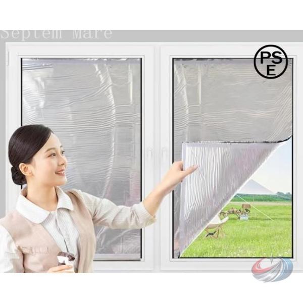 厚さ：1/2CM幅さ：40/60/80/100/120/140/180長さ：1M■夏は涼しく、冬は暖か。遮光率UP●1年中快適！夏は強い日差し、ムッとする熱気からお部屋を守る。冬は外の冷気を防ぎ、お部屋の暖気を逃がしません。冷房効果?暖房効...