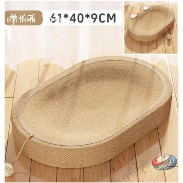 【キーワード】猫用品 爪研ぎ 猫の爪とぎ 猫のおもちゃ 型崩れしにくい ねこ ネコ キャットスクラッチ つめとぎ 可愛い 猫ベッド 多機能 猫 爪研ぎ 麻 ベッド 猫爪とぎ 段ボール 猫の爪とぎベッド オシャレ ねこ つめとぎ マット 耐久...