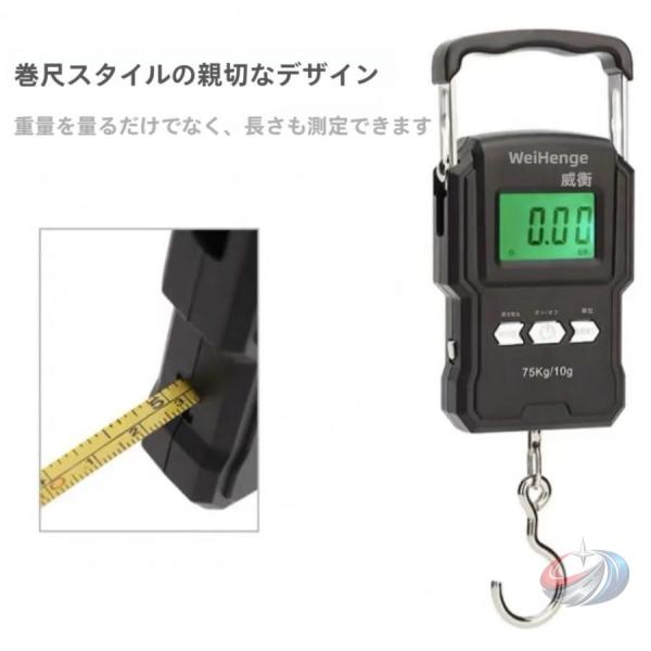 【2in1吊りはかり】計量Max：75kg、Min：10g、本体寸法：10(長さ)*7(幅)*3(高さ) cm、内蔵メジャー：1m、【重量】：約100ｇ。高品質ABSプラスチック、 耐久性がある、片手操作、利便性抜群。【簡単操作】UNITボ...