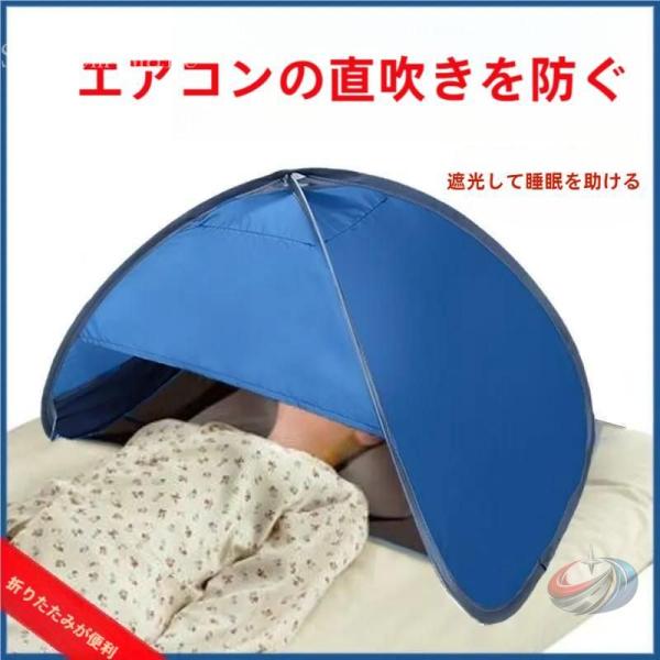 昼寝 夜勤 冬 防寒 冷え対策 乾燥対策 快適 快眠 おやすみ 睡眠 就寝 眠り 寝る 便利ポケット コンパクト収納 寝具 寝やすい 落ち着く 不眠 睡眠不足 解消 まくら 布団 プレゼント ギフト 誕生日 クリスマス