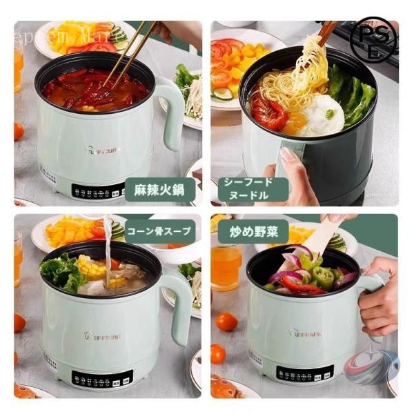 電気鍋 マルチポット 1台4役 煮る 焼く 蒸す 調理 調理器具 ホワイト 鍋 蒸し器  着脱式 一人暮らし グリル鍋 600W 炊く 手軽 火力1段階2段階糸は約80cmさゆうパワーです弱火300W強火600Wです110V【注意事項を予め...