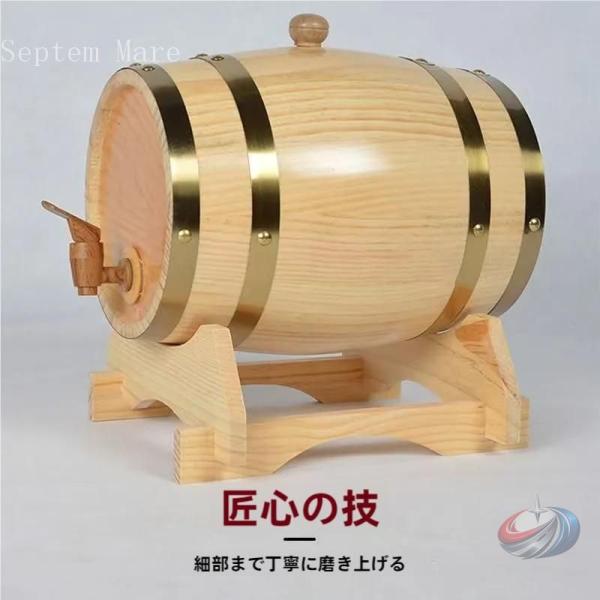 手作り：環境にやさしく安全な高品質を長期間使用できます。樽の内側はアルミホイルで裏打ちされており、ワインの漏れを効果的に防ぐことができます。絶妙な技量、繊細な質感、より使いやすい。オーク樽には4つのスタンド、1つのタップが付いているので簡単...