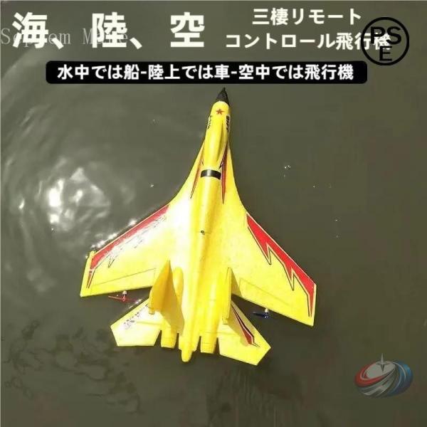 初心者 ラジコン よく飛ぶ やわらか 安全 飛行機 MIG-530 初心者 男の子 女の子 実演販売 お姉さんが叩きつけても 壊れない 頑丈 怪我しない