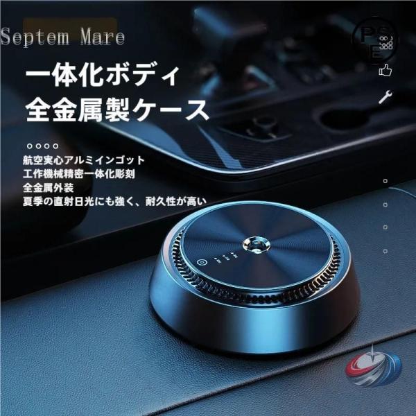 アロマディフューザー 車用 アロマ 水なし コードレス 小型 ネブライザー式 超音波式 コンパクト 静音 ミスト量調整 usb充電式 おしゃれ 車 長持ち 芳香剤