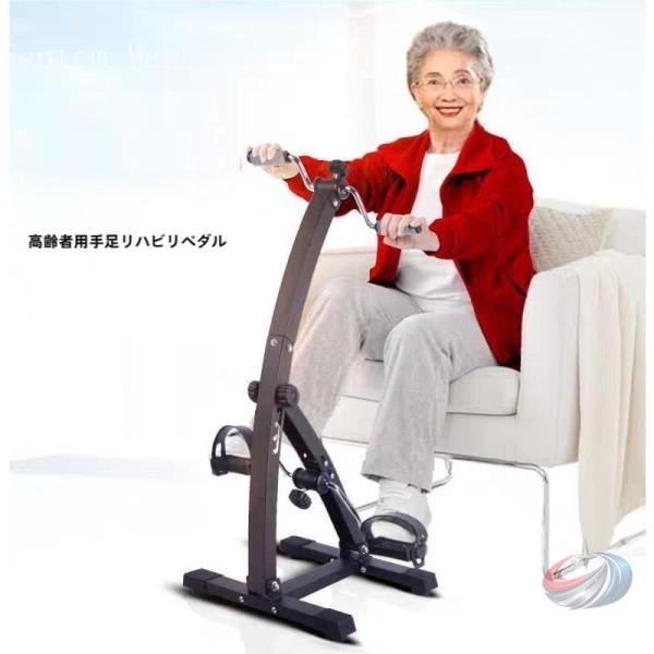 リハビリ自転車、 座ってできるペダル運動器、手持ち付きエクササイズペダラー、LEDディスプレイ付き、自動カウン運動器家庭用 、高齢者向けの脚エクササイザー