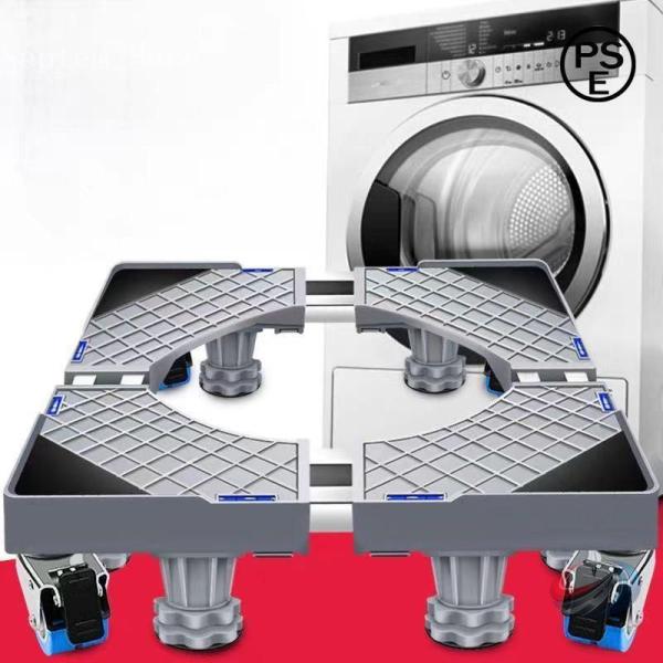 洗濯機台 かさ上げ キャスター付き キャスター かさ上げ台 置き台 洗濯機 ラック 台車 置台 防水パン 洗濯機パン 縦型 ドラム式 底上げ 簡単 移動