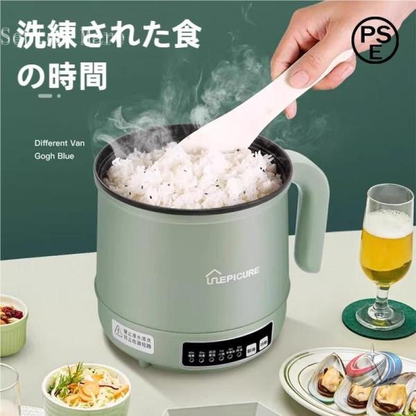電気鍋 マルチポット 1台4役 煮る 焼く 蒸す 調理 調理器具 ホワイト 鍋 蒸し器  着脱式 一人暮らし グリル鍋 600W 炊く 手軽 火力1段階2段階糸は約80cmさゆうパワーです弱火300W強火600Wです110V【注意事項を予め...