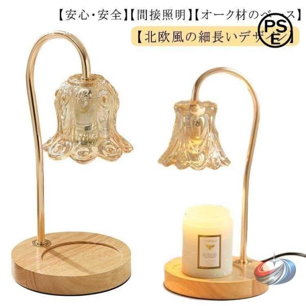 サイズ：32×15×15cm 電球：GU10 50W*2個（ハロゲン専用タイプ）※平置きサイズの計測の為、若干の誤差が発生することがございます。