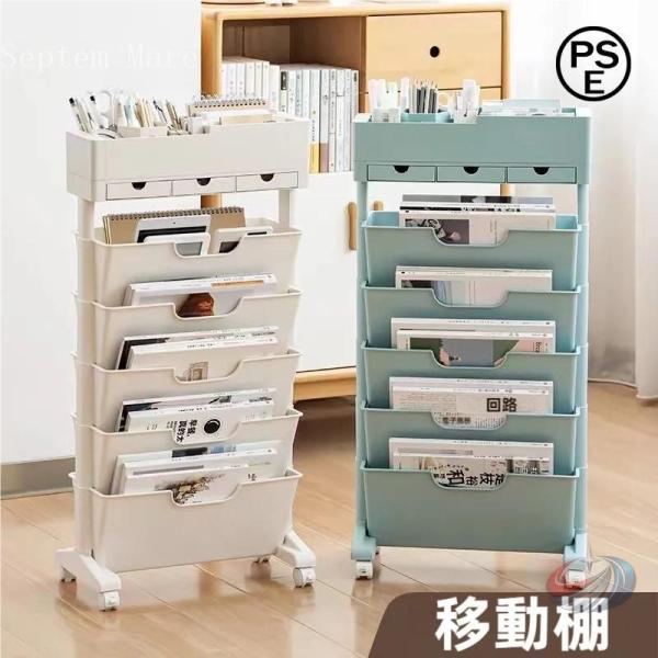 【安全な素材】厳選された環境にやさしいプラスチックを使用し、非塗装・非毒性・バリのない安全な本棚です。防水性や防湿性があり、雑巾で簡単にお手入れができます。【安定性抜群】補助なしでも自立し、安定性が高い本棚です。多くの本を収納しても揺れるこ...