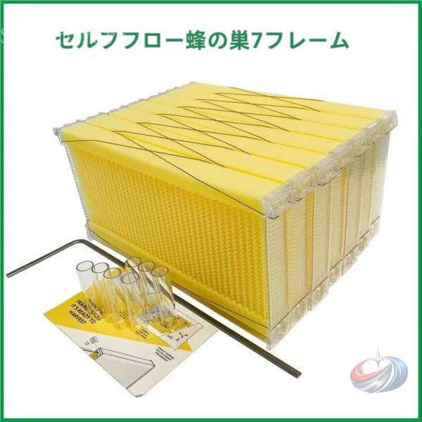 ★自動フロー：キーを回すだけで、純粋で手つかずの未処理の新鮮な蜂蜜がハイブから瓶に流れ込むのを見ることができます。これにより、抽出プロセスのストレスが大幅に軽減されます。★7つのフローフレーム：スーパーの7つのフローフレームは、コロニーのた...
