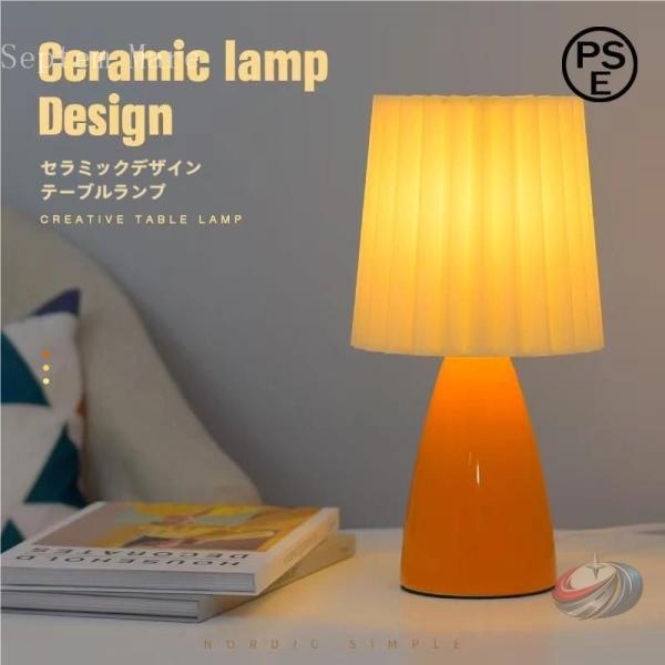 テーブル ランプ オレンジ ヘッドライト スタンドライト 卓上ライト LED 電池式 クリスマスプレゼント 北欧 間接照明 シンプル リビング インテリア おしゃれ