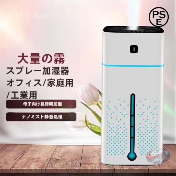 商品詳細：カラー：ホワイトサイズ：12CM*12CM*22CM電圧：DC05V消費電力：1.5-2Wタンク容量1000mL加湿量：50mL￥/H材質ABS￥/PP加湿モードは2種類(1)持続加湿9時間(2)間欠加湿16時間パッケージ内容本体...