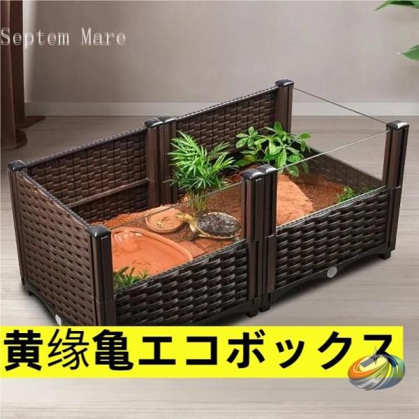 【商品仕様】サイズ：80*40*37cm/80*80*37cm/120*80*37cm/120*80*37cm/160*40*37cm。材質：プラスチック、ガラス　適合した種類：両生類、リクガメ、半水棲ガメなど。【水替え簡単】底面には排水口...