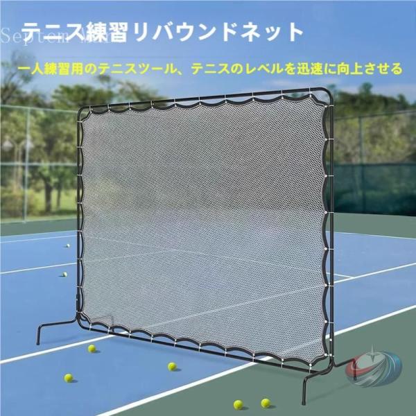 【サイズ】幅約288cm×奥行約100cm×高さ約235cm、重量：約16kg。【初心者から上級者まで】男性 女性 お子様までご使用いただけます，ネットで跳ね返るボールを打つだけなので、老若男女問わず練習できます，誰でも簡単に素早く使えます...