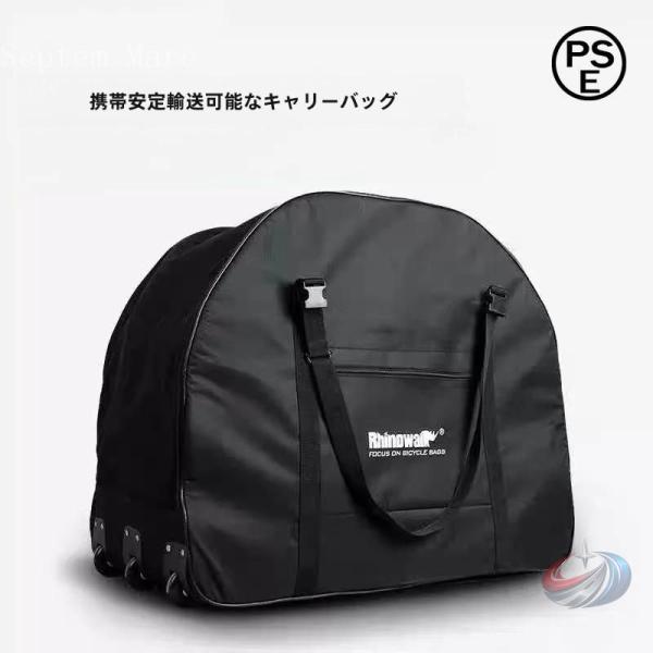 輪行バッグ キャスター付き 20インチ 折りたたみ自転車 輪行袋 erway-a01専用 電動アシスト自転車 収納バッグ サイクリング ツーリング 持ち運び 便利 軽量