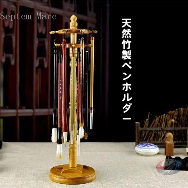 木製・筆掛けです。置く場所を選ばない優れものの筆掛です。簡単な組み立て式で、コンパクトになるため持ち運びにも便利です。時々乾いた布で拭いてお手入れすれば、上質で高級感ある状態を長くキープできます。天然無垢材を使用しておりますので、個体それぞ...