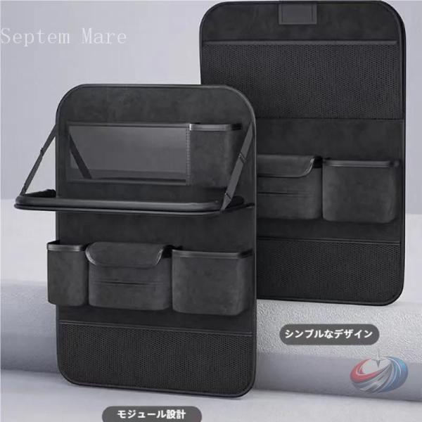 【車内スペースを節約】サイズ：36*40cm。車の椅子のバックダイニングテーブル収納袋には、収納袋3つ+ティッシュバッグ1つ、ネットポケット2つ+折りたたみ式ダイニングテーブルがあります。車のシートの後ろに掛けるテーブル収納バッグです。折り...