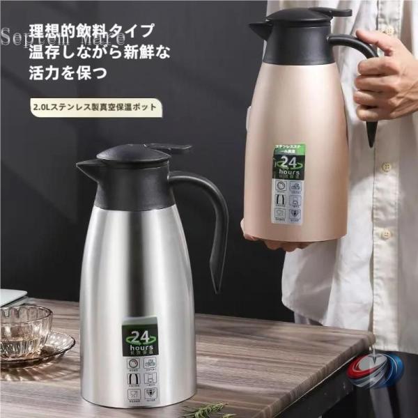 保温時間：約24時間 サイズ：31*15cm ※実寸はメジャー採寸の為、若干の誤差が生じる場合があります。
