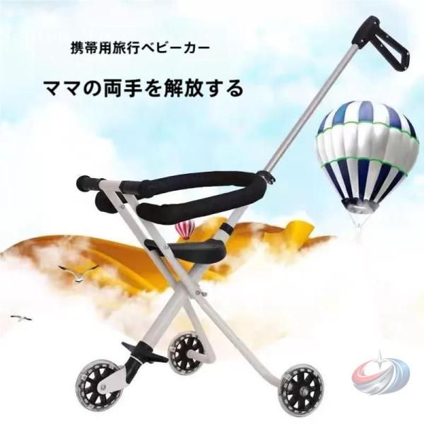 軽量 折りたたみベビーカーシンプルで機能充実・軽量4.1kg・耐荷重30kg・高さ調整可能な持ち手・対象年齢1歳半?・コンパクトに折りたたみ可能安心安全設計三輪式のベビーカーなので小回りがきく為、赤ちゃんにとっても乗り心地が安定します。耐荷...