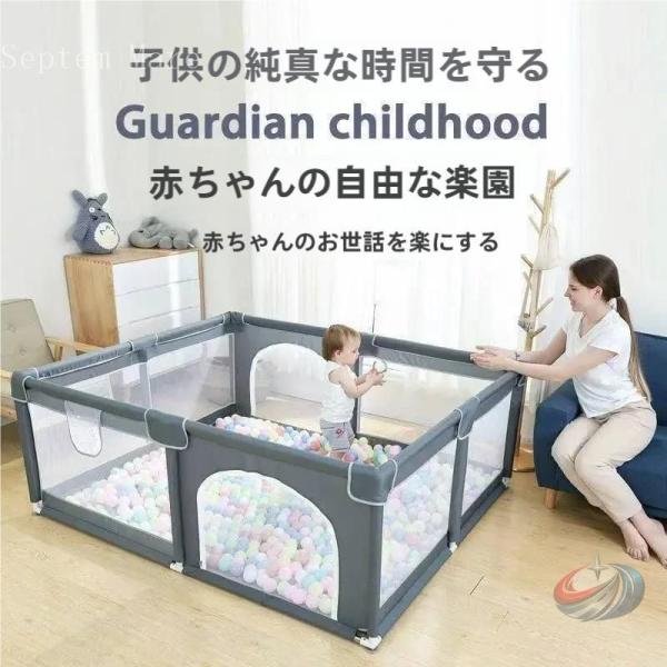 大型ベビーサークル 153×180×60cm ピンク グレー ライトグレー ハイハイや歩き始めたお子様などが、楽しく遊べるベビーサークルです。安心な素材を使用赤ちゃんに優しい素材のため、触ったり噛んだりしても安心してご使用いただけます。2つ...