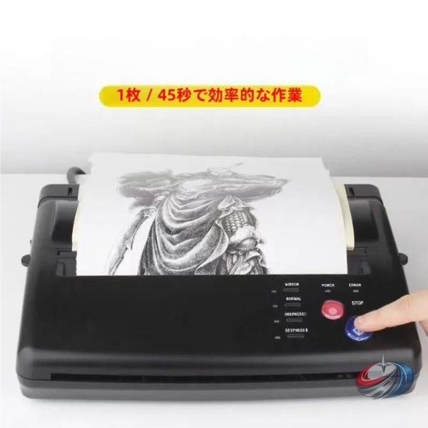 ※取り扱い説明書ついておりません。生産国：中国重量：約1230g梱包寸法：約33*13.5*24cm長期使用のために、環境、安全で耐久性のあるABS素材で作られたこのタトゥー孔版印刷機。タトゥー転写印刷用紙と感熱紙の印刷に適したこのタトゥー...