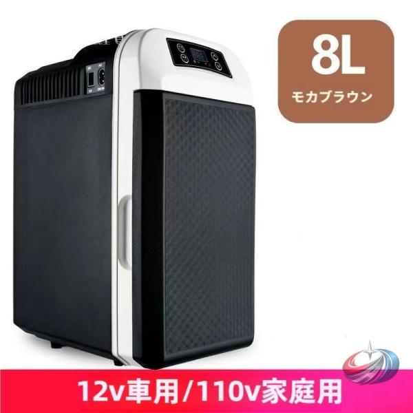 車載両用＆携帯便利低騒音運転音が低騒音設計され、寝室でも眠りに騒がない程設計されております。大容量持ち運び易いハンドルも付いているので、宴会、ピクニック、キャンプなど、色んな場に大活躍できます（検索用キーワード：車載 冷温庫 温冷庫 10L...