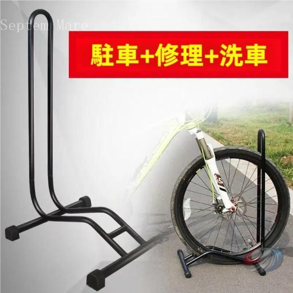 置くだけ簡単設置できる自転車スタンドですので・室内?屋外問わずお使いいただけます。ロードバイクようなサイドスタンドやセンタースタンドがない自転車も自立してご使用いただけますが・フルフェンダータイプではご使用いただけませんのでご注意ください※...