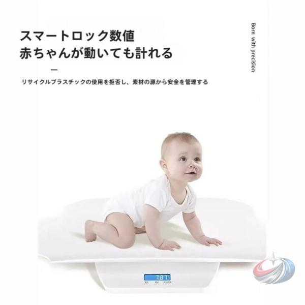 ・赤ちゃんの成長をしっかり測れるデジタルベビースケールです・薄型だから収納や持ち運びも便利！・メジャー付きで身長などもこれ一つで測れる！・液晶ディスプレイは大画面で見やすい！・なめらかな形状で赤ちゃんにも優しい！■カラー・ホワイト■サイズ6...