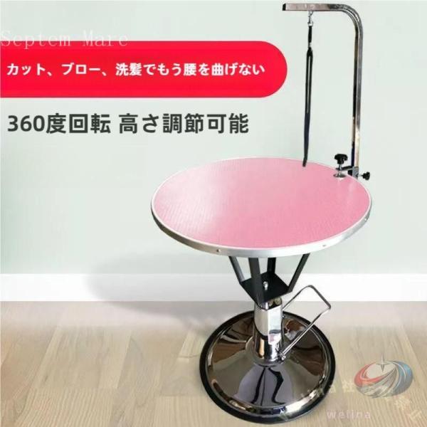 ★100％の真新しい油圧リフト360°回転グルーミングテーブルは、油圧ポンプとリフティング、テーブルが回転してロックすることができます★材料：デスクトップゴム滑り止め表面テクスチャと組み合わせからなるMDFパネルです。これは、傷のつきにくい...