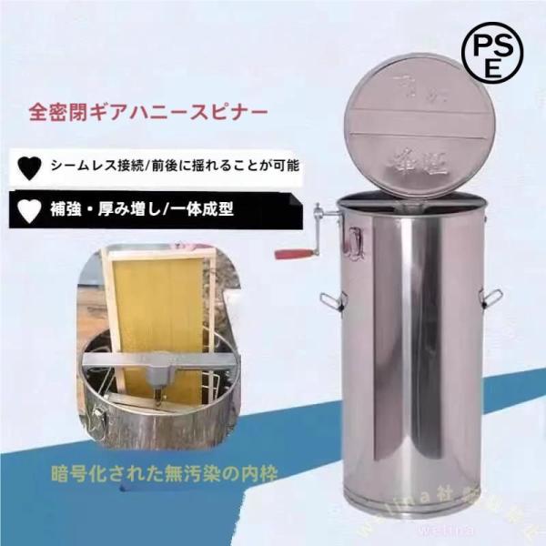 材料: 高品質のステンレス鋼、バレル壁：201ステンレス鋼、 内枠：304ステンレス鋼，健康で安全、耐腐食性。お手入れが簡単です. ステンレス製バレル: 35*35*75CM。2つの巣枠を配置できます: 適切な巣枠：?26* 49cm。ステ...