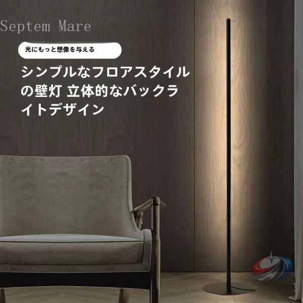 【商品名】usb式LEDフロアライト【光色】無段調光可能【明るさ調整】無段調光可能【色温度】3000K?6000K（6段階調節）【LED交換】不可（寿命4万時間）【本体サイズ】約25cm/50cm/100cm×15cm（全体の幅×全体の高さ...